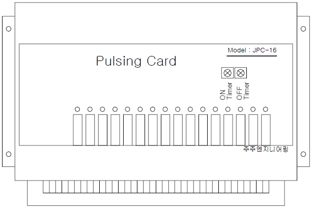 Pulsing Card JPC16 - 제품소개